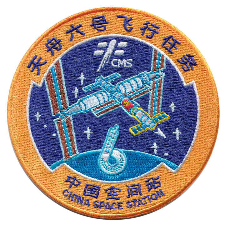 Shenzhou Program – Space Patches