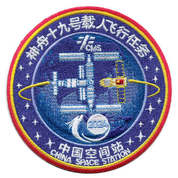 Shenzhou 19 – Space Patches