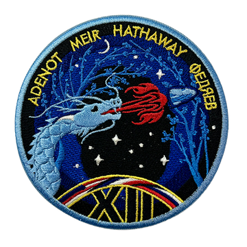 A-B Emblem – Space Patches